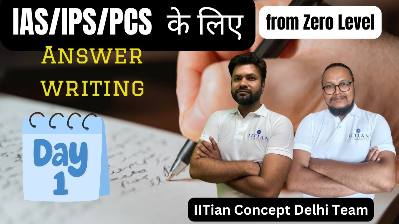 Answer Writing in IAS Mains | Answer Writing Practice For UPSC | Answer ...