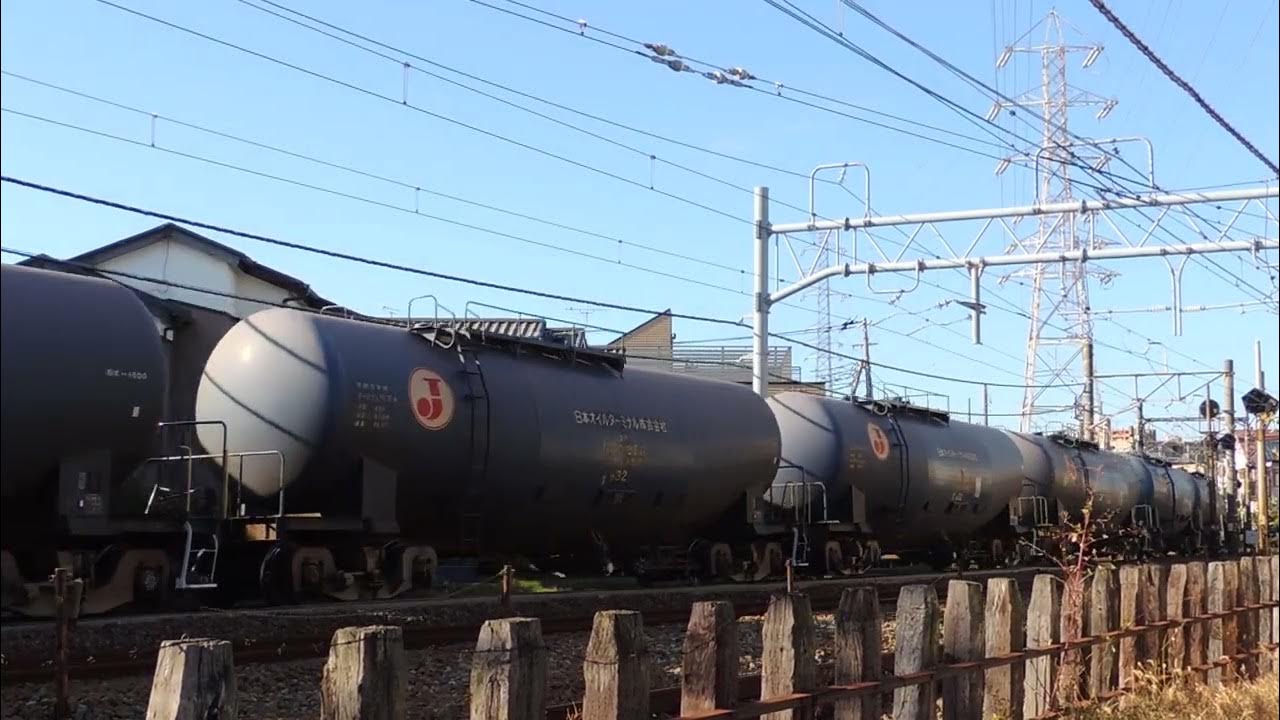 4074レ EH200-22+コキ6B+タキ14B - YouTube