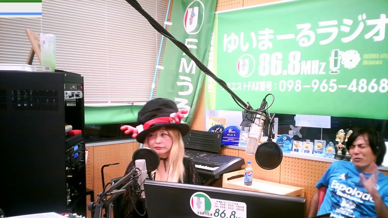 Debbie GagaのStylish Talk 2018/12/10【FMうるま】20181210 - YouTube