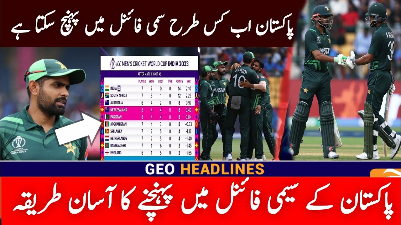 Will Pakistan Cricket Team Reach In Semi Final World Cup 2023 ...