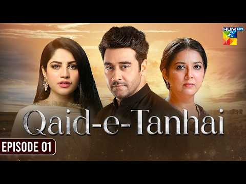 Qaid e Tanhai | Episode 1 | Faysal Qureshi, Savera Nadeem & Neelam Munir  | HUM Classics