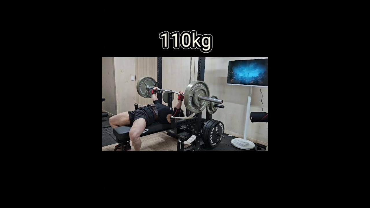 24.04.06 (공복87.8kg)벤치프레스 110kg 4set - YouTube