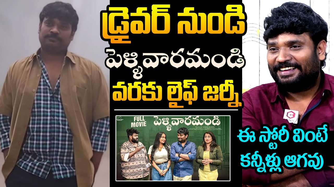 Prasad Behara Exclusive Interview | Prasad Behara Life Story ...