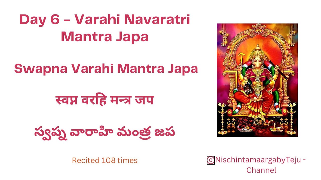 Navratri Day 6 Swapna Varahi Mantra Japa 108 times for wish granting ...