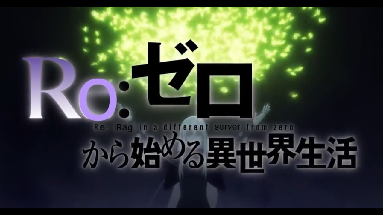 Ro:ZERO -Starting Rag in Another Server- Season 1 - Opening - YouTube