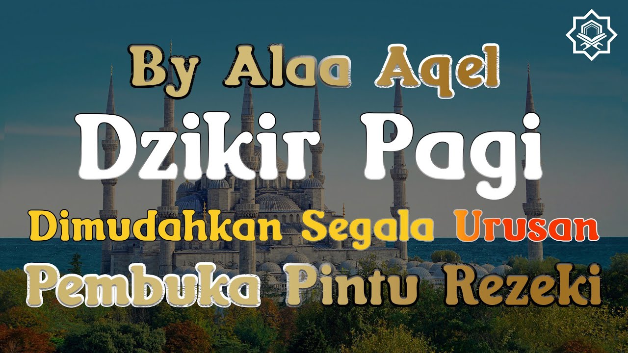 DZIKIR PAGI SESUAI SUNNAH RASUL | ZIKIR PEMBUKA PINTU REZEKI | Dzikir Mustajab Pagi By alaa aqel ...
