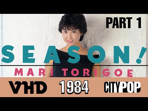 Mari Torigoe - Season! Part 1 (1984 Subtitled Vintage Japanese City Pop Idol HQ VHD Video)