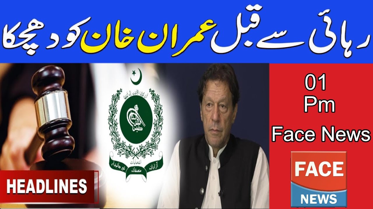 Face News Headlines 01 PM | Face News TV | 25nd Dec 2023 - YouTube