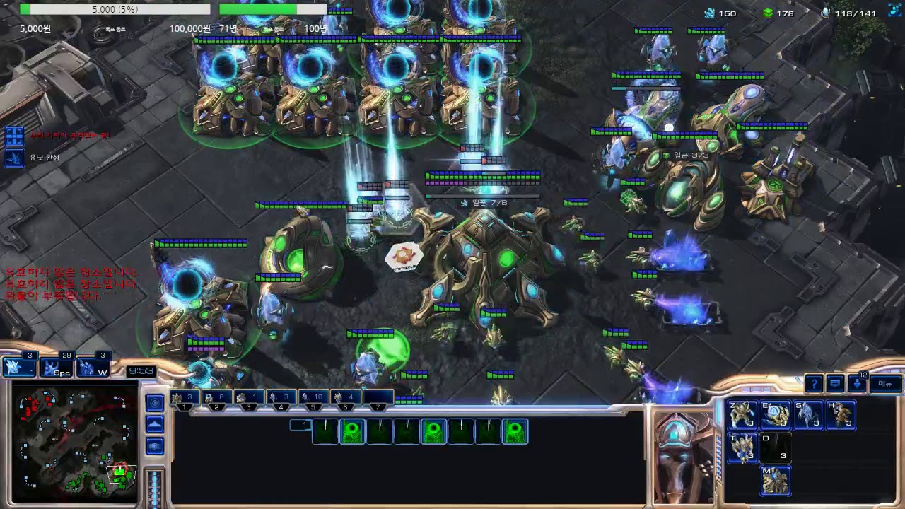 2018 09 07 스타2(SC2) 프로토스 KR ladder 연승가즈아!! 2 - YouTube