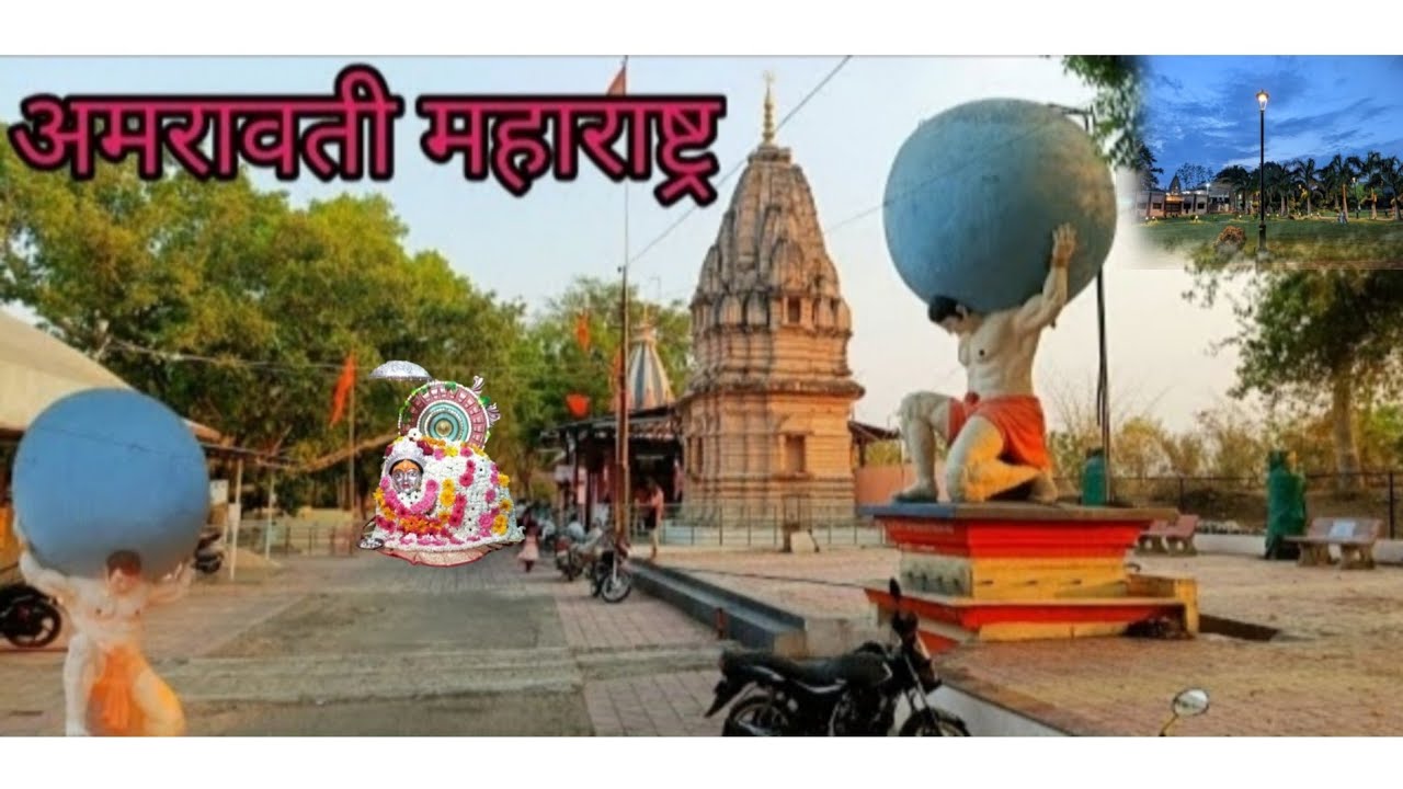 PARATWADA Famous Temple 🙏🙇 & wonderful place 🏞️💝 - YouTube
