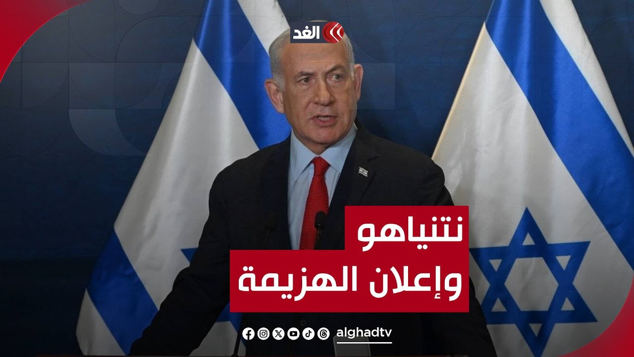 أستاذ علوم سياسية وقف إطلاق النار هو إعلان هزيمة لجيش الاحتلال