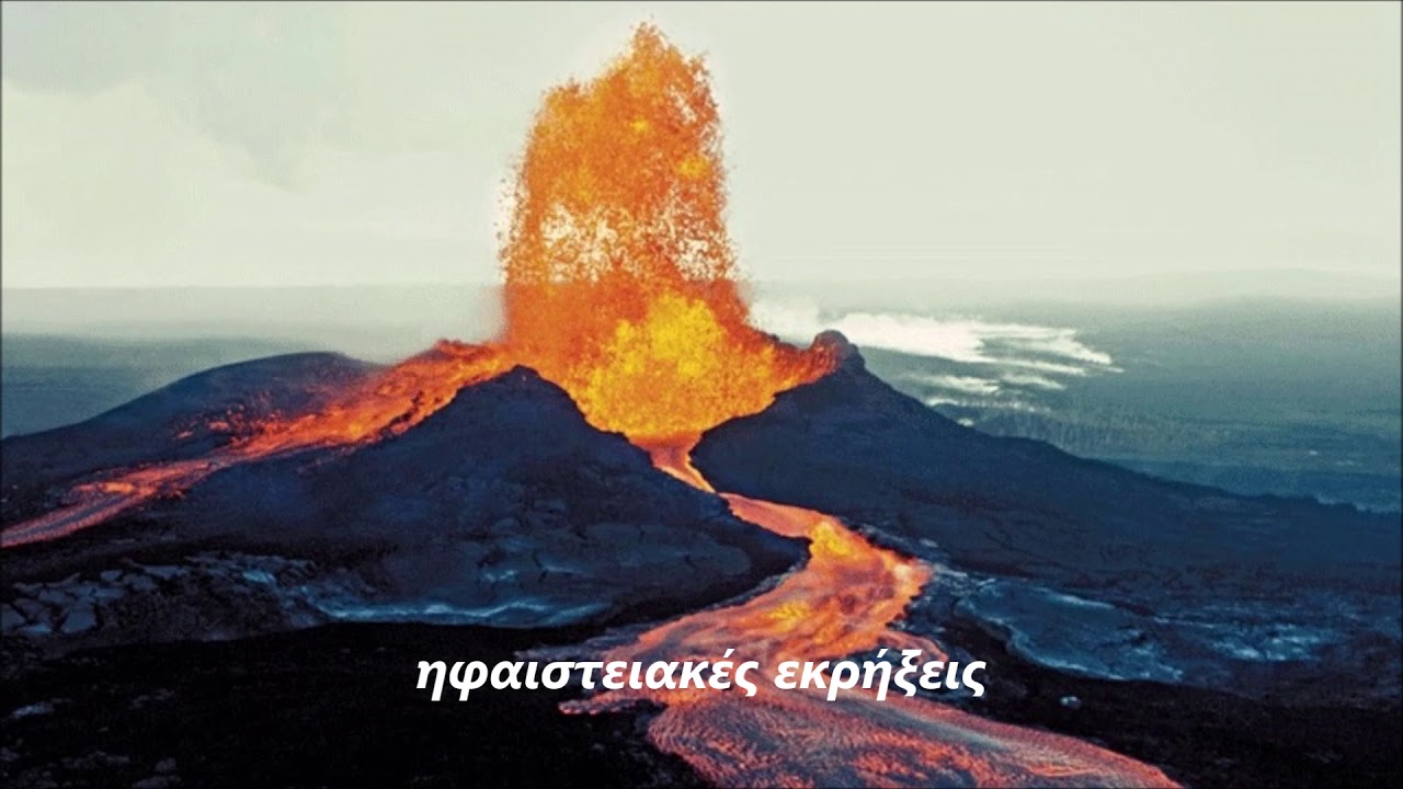 ΠΟΛΙΤΙΚΗ ΑΜΥΝΑ - ΠΟΛΙΤΙΚΗ ΠΡΟΣΤΑΣΙΑ - YouTube