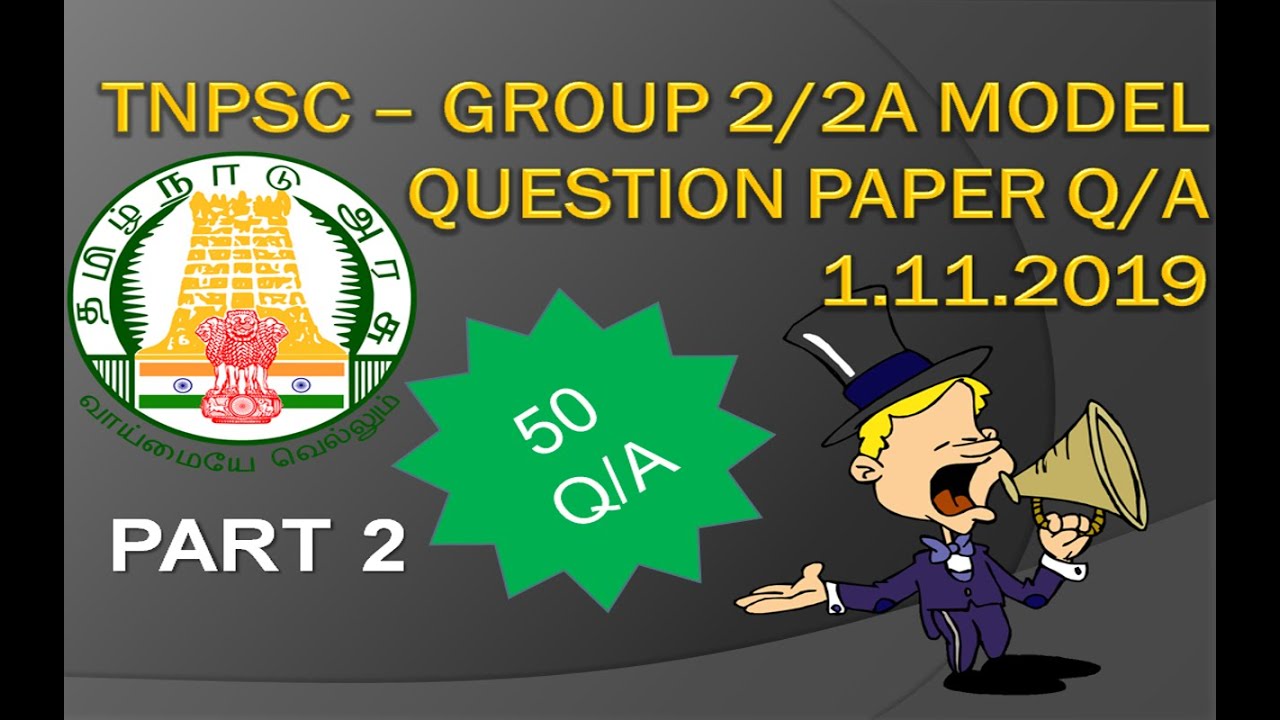 TNPSC- GROUP 2/2A MODEL QUESTION PAPER WITH ANSWER KEY - PART 2 - YouTube