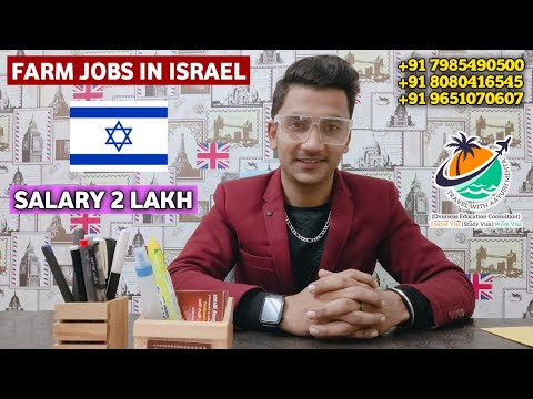 FARM JOBS IN ISRAEL 🇮🇱 | ISRAEL WORK PERMIT 2024 | SALARY 2 LAKH PER ...