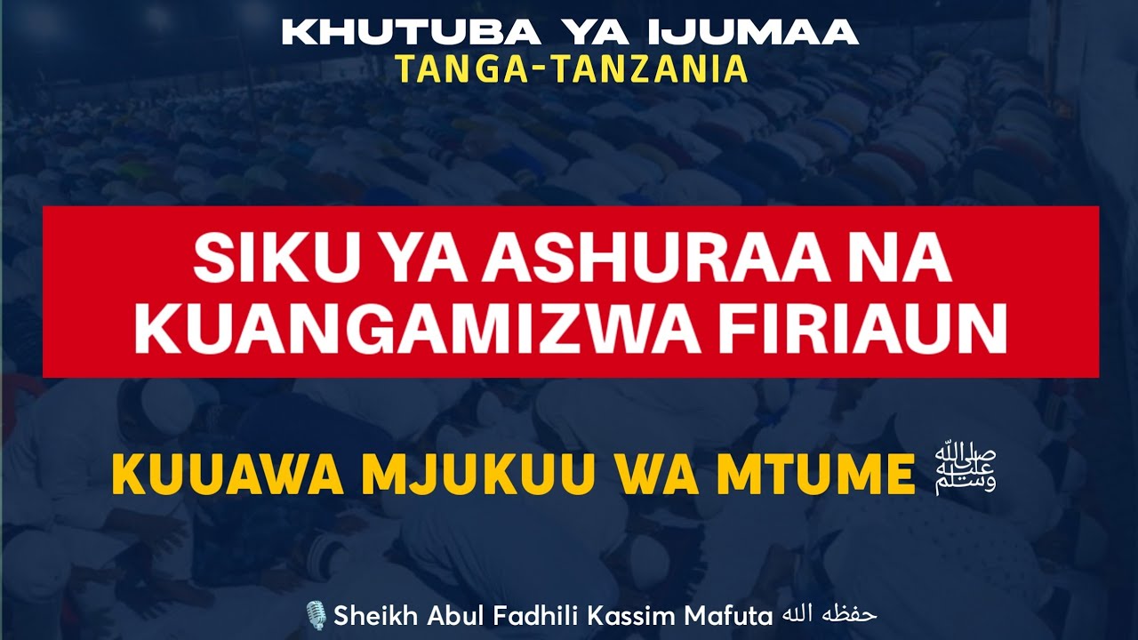 SIKU YA ASHURAA, KUANGAMIZWA FIRAUNI NA KIFO CHA MCHUKUU WA MTUME ﷺ ...