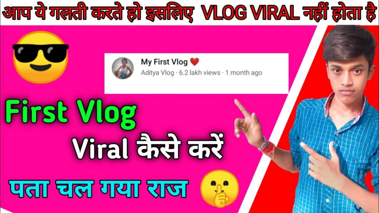 My first vlog 😍| My first vlog viral kaise kare | how to viral my first Vlog 2022 |Technical ...