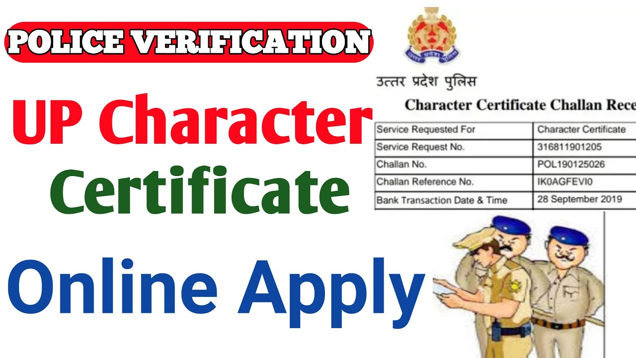 UP Police Verification Online Apply | UP Police Character Certificate ...