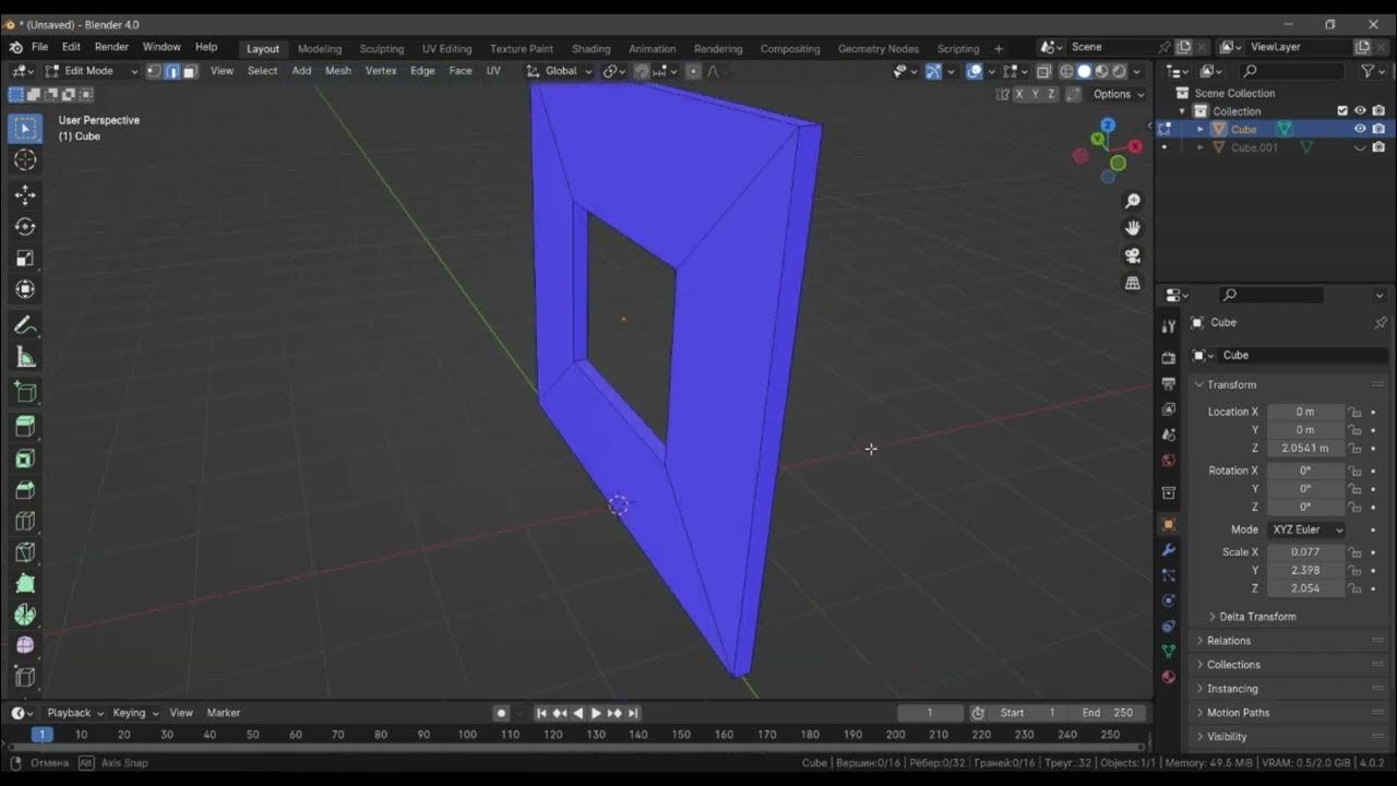 Несколько способов как сделать окна в блендере Youtube