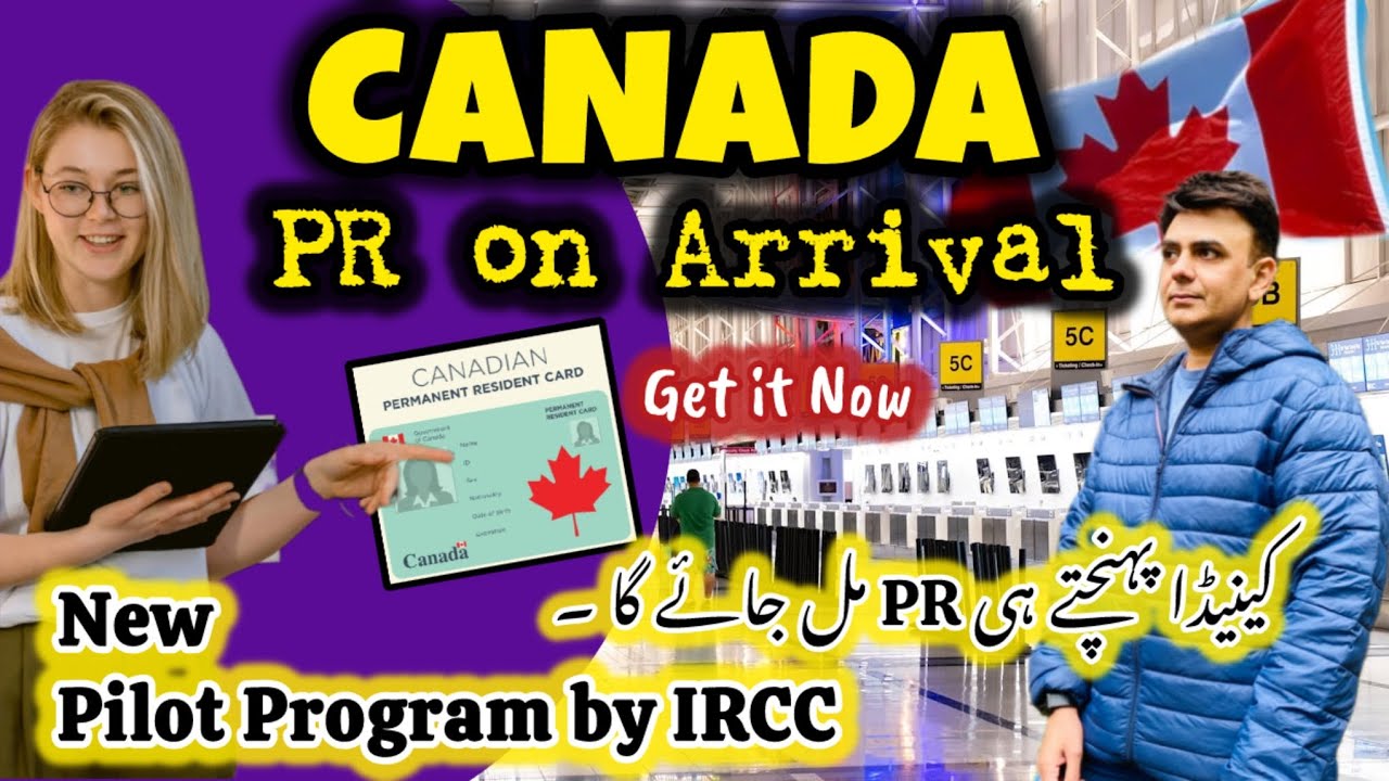 Canada PR on arrival - NEW Pilot Program of Canada Immigration 2024 ...