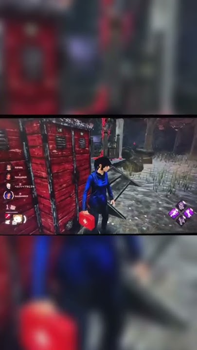 【DbD】救助&ロッカー隠密そしてギリギリの発電 #dbd - YouTube