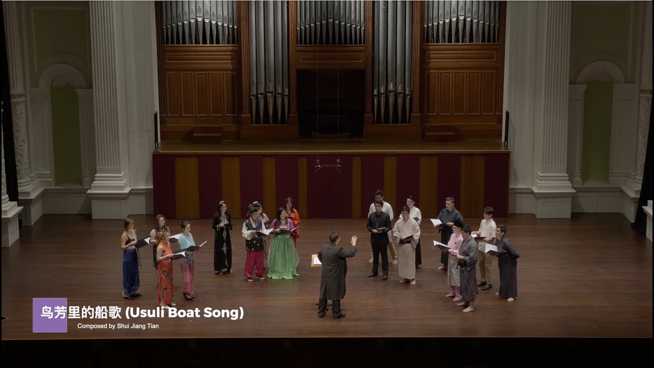 乌苏里船歌 (Usuli Boat Song) - Shui Jiang Tian (The Vocal Consort) - YouTube