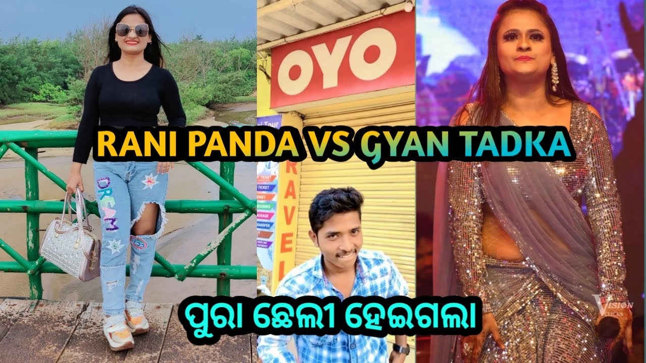Gyan tadka vs Rani panda 🔥🔥 / #reels #entertainment - YouTube