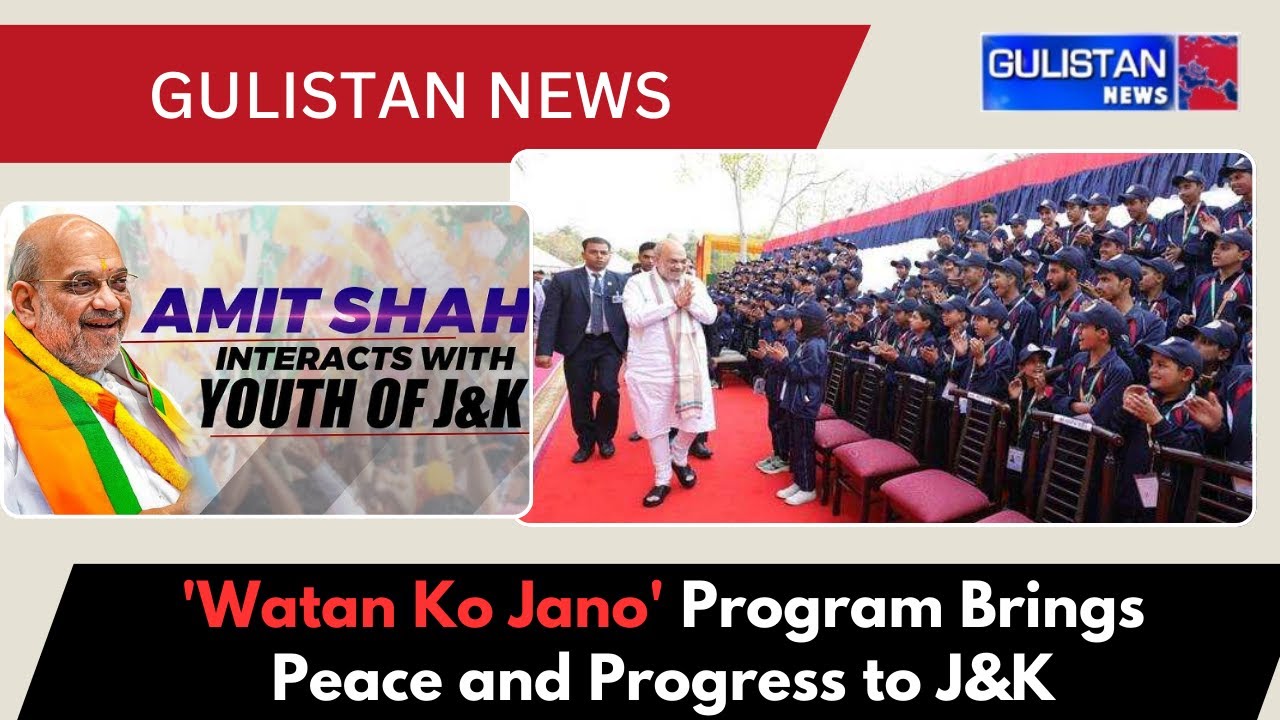 Watan Ko Jano: Youth Exchange Program Credited with 80% Vio_lence Reduction in J&K - YouTube