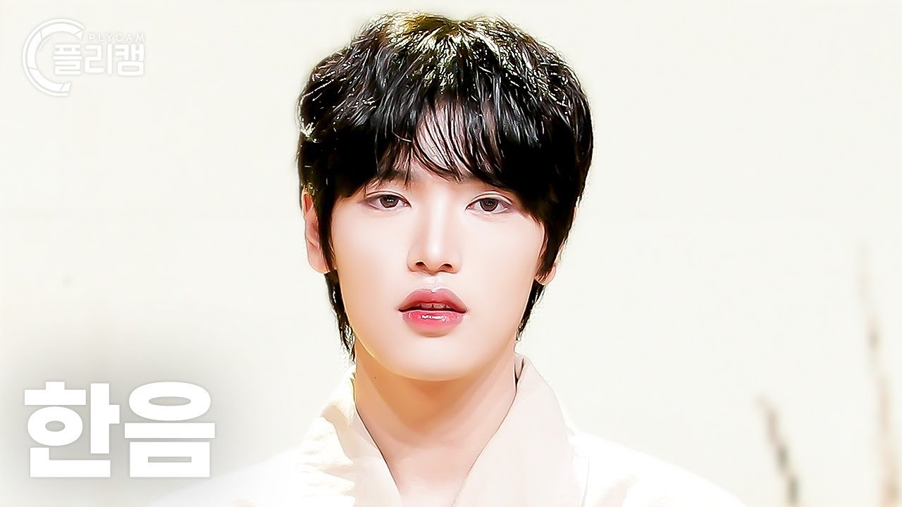 [플리캠 4K 가로] HANEUM 'FIRST LOVE(첫사랑)' (한음 직캠) l Simply K-Pop CON-TOUR Ep ...