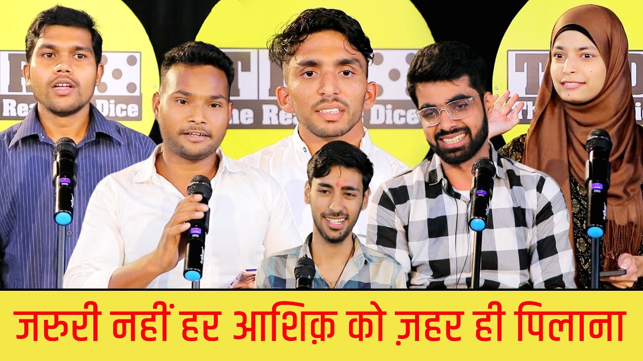 Shayari Compilation April 2023 | TRD Poetry | The Realistic Dice - YouTube