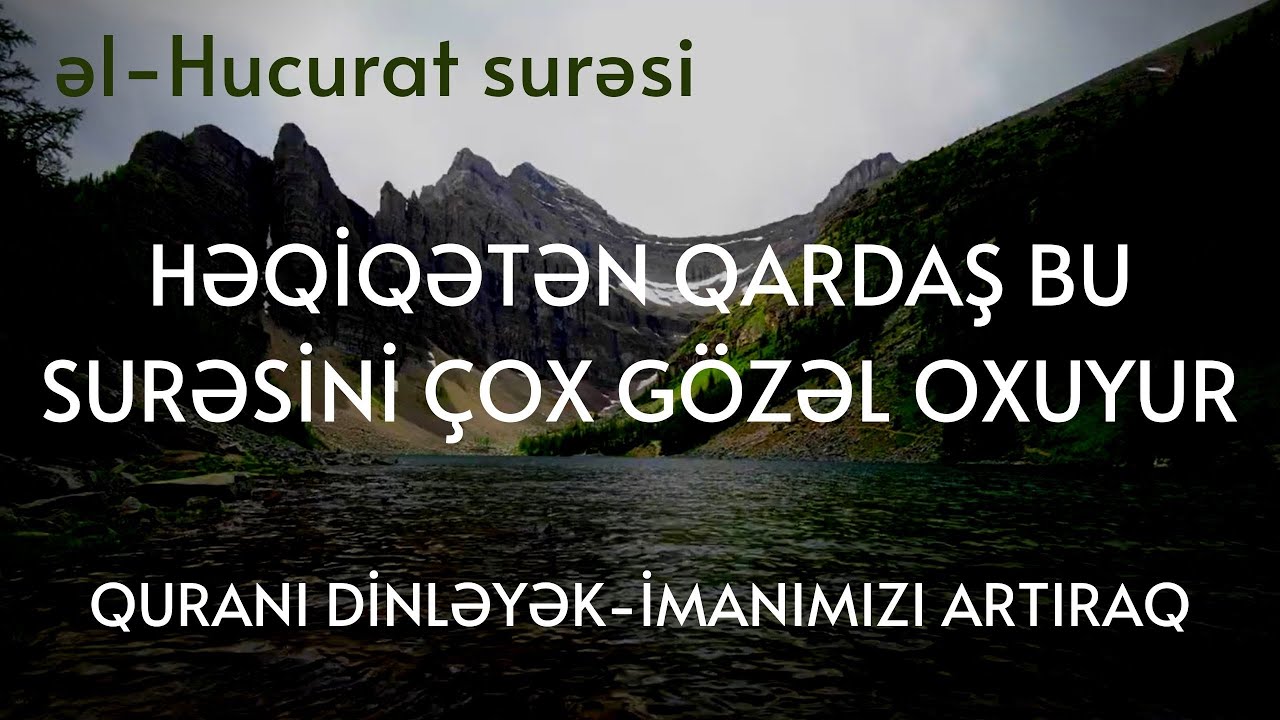Hucurat surəsi Samir al Bashiri Hucurat Suresi سورة الحجرات Surah Hujurat