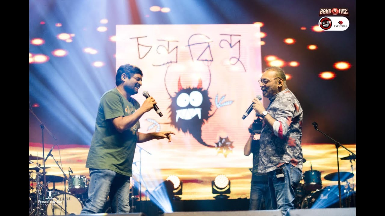 Bandhu Chal (Open Tee Bioscope) - Chandrabindu Live - 4K - Band-E-Mic ...