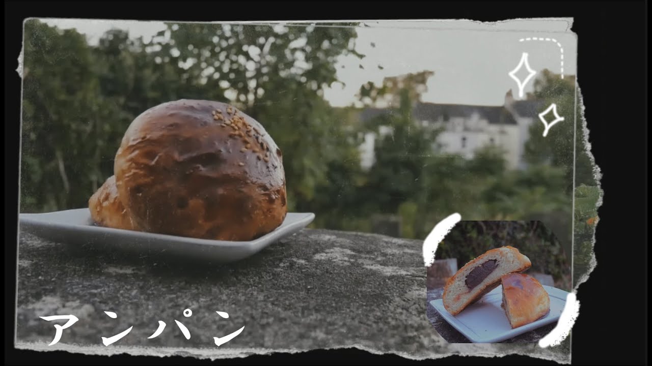 #11 let's make anpan, sweet red bean paste bread :) // アンパンを作ろう！ - YouTube