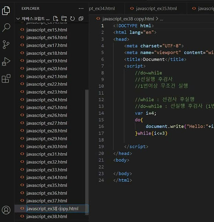 19. [javascript 강의] - do~while 반복문 - YouTube