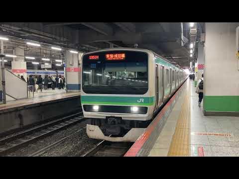 【104編成】E231系0番台東マト104編成 JR常磐線快速成田行き 北千住駅発車 - YouTube