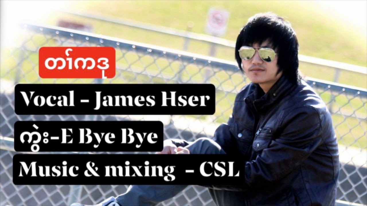 Karen Song TAR KER DU by James Hser - YouTube