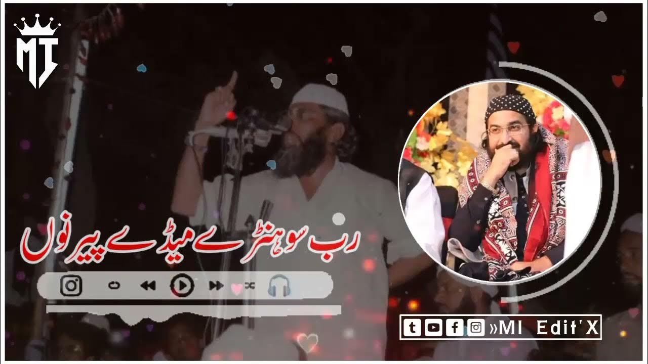 allama haq nawaz jhangvi shaheed new status 2022_Mard e Mujahid_Mufti Sayeed Arshad Al Husnain ...