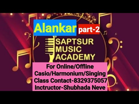 Alankar- part 2#music #alankar - YouTube