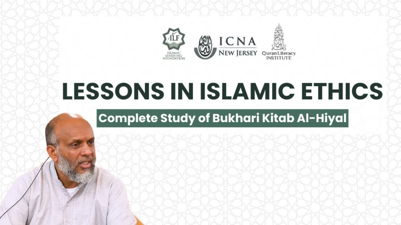 Bukhari Kitab al-Hiyal Lesson 2: Hadith 1 - YouTube