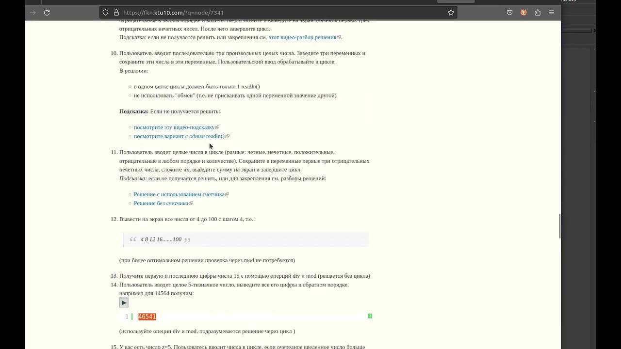 pascal div и mod для получения Цифр числа, деление нацело и получение остатка в Паскале ...
