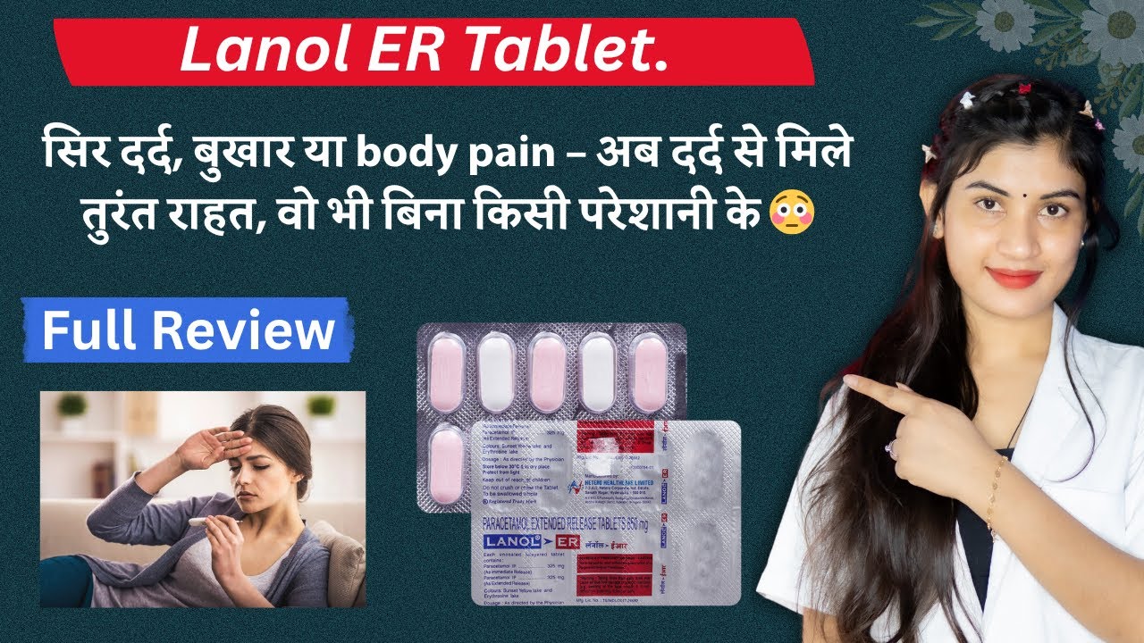Lanol Er Tablet Uses in Hindi | Paracetamol Extended Release Tablets ...