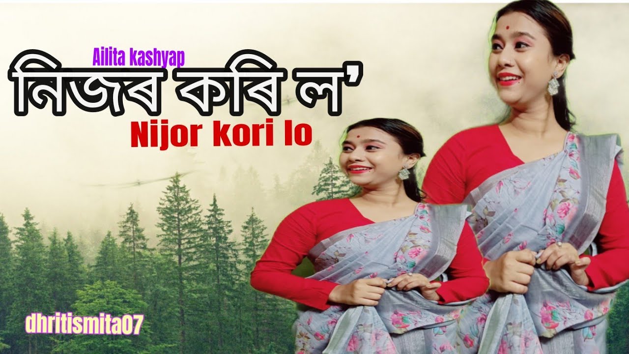 NIJOR KORI LO || EMAN MOROM LAGE || C DANCE VIDEO|| AILITA KASHYAP ...