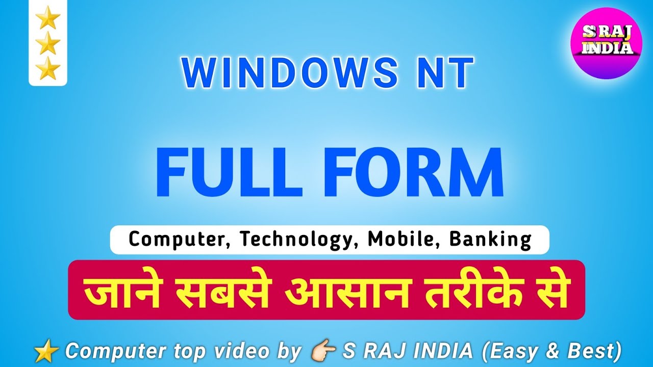 WINDOWS NT FULL FORM BY S RAJ INDIA COMPUTER, TECHNOLOGY AND MOBILE ...