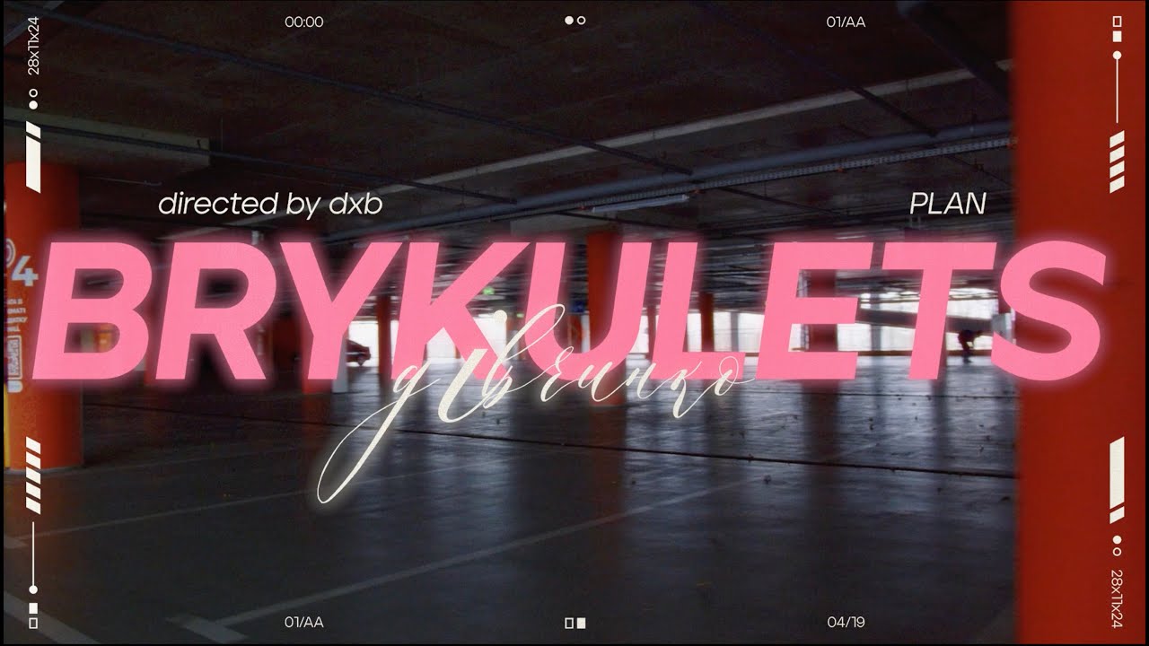 BRYKULETS - ДІВЧИНКО - YouTube