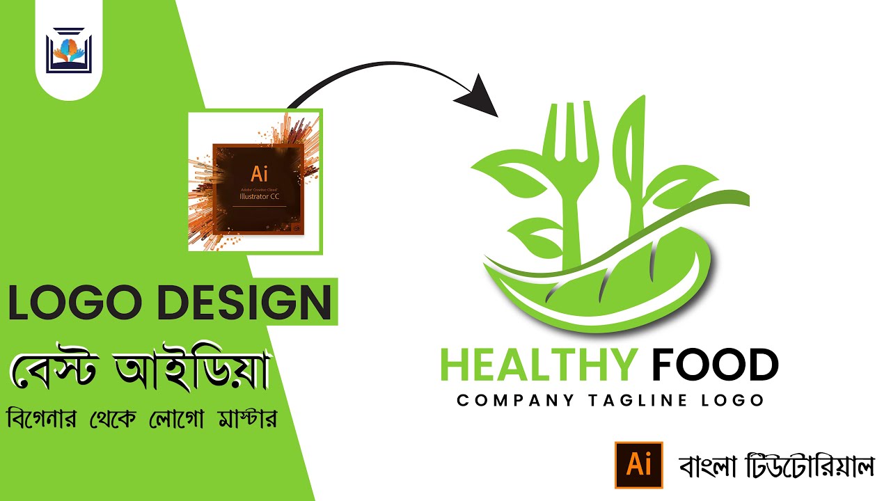 how to find graphic design idea generator--বেষ্ট লোগো ডিজাইন আইডিয়া ...