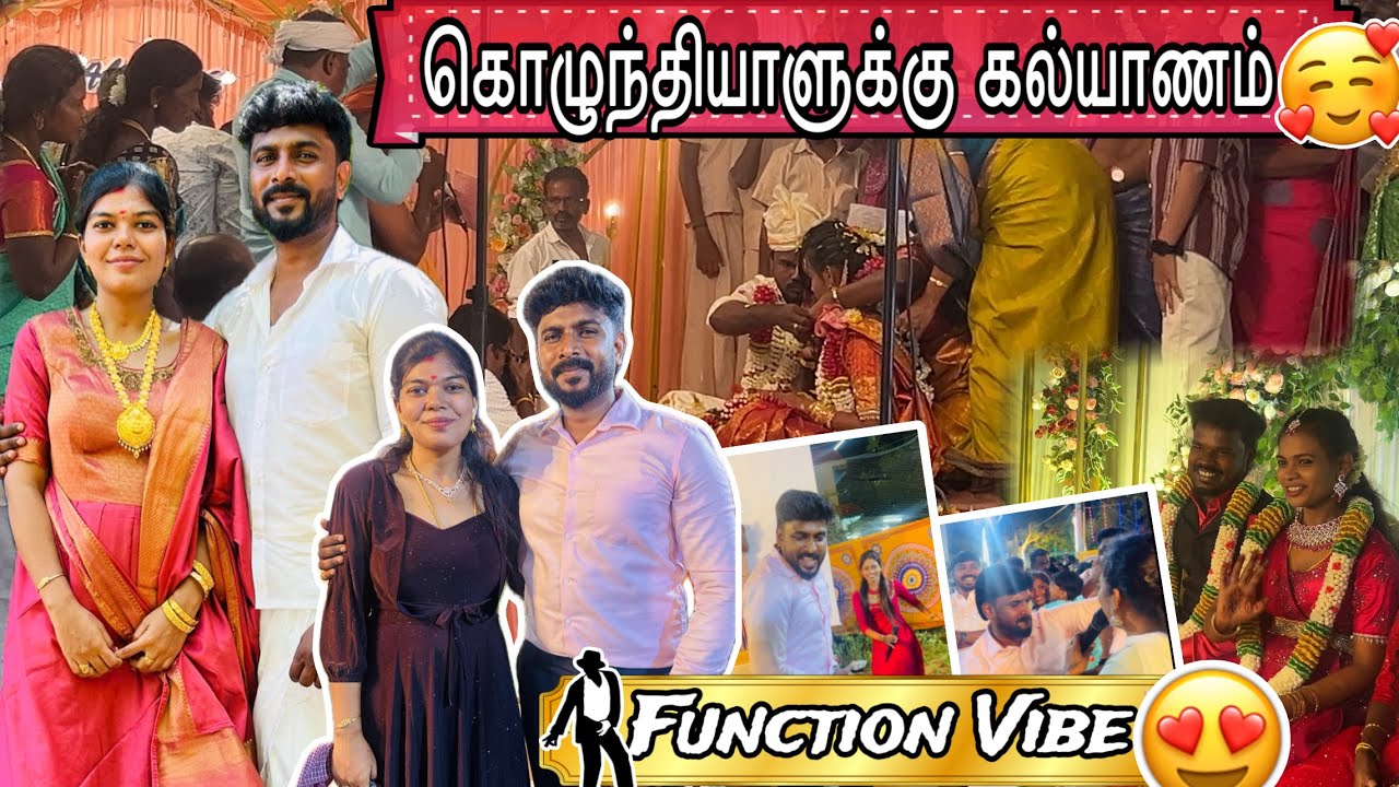 கல்யாணத்துல செம்ம ஆட்டம்🕺🏻🥰 | Good News இருக்கு 👶🏻😍 | Rk Rajesh Vlog ...