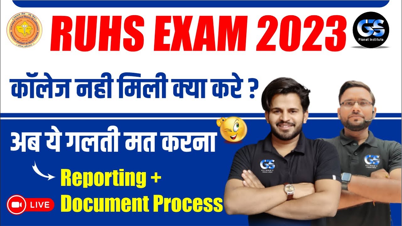 Ruhs allotment letter | Ruhs counselling update 2023 | ruhs bsc nursing ...
