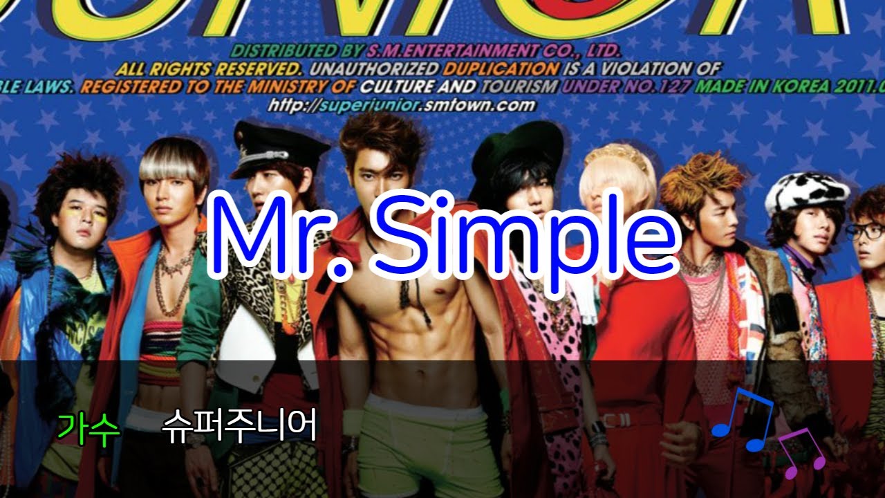 슈퍼주니어 - Mr.Simple 노래방 가사 버전 - YouTube