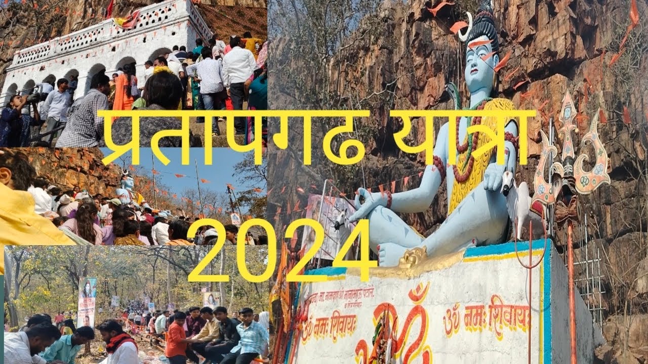 Pratapgarh|Pratapgarh Pahadi|Gothangaon|Arjuni Mor|Gondia|Maharashtra ...