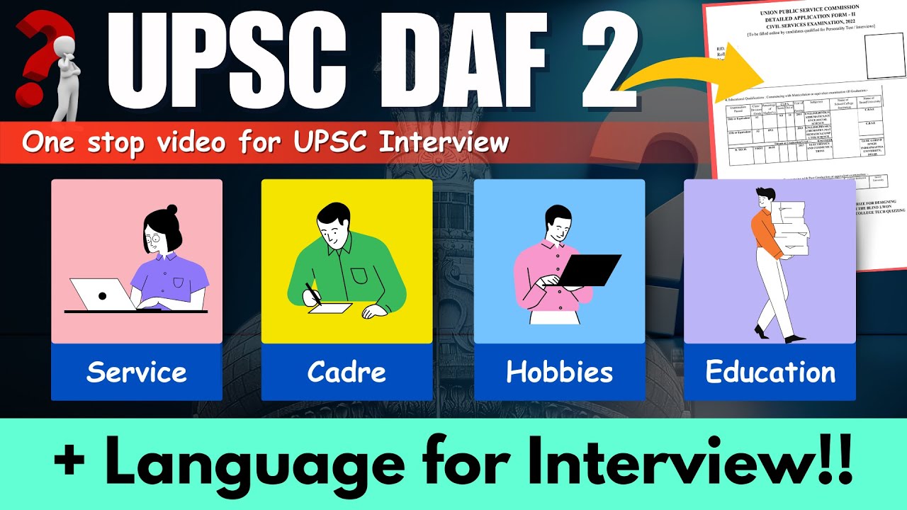 UPSC DAF 2 Form 2024: Step-by-Step Guide to Fill Service & Cadre Preferences! | UPSC Interview ...