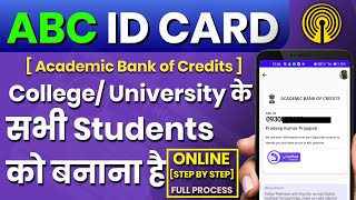 ABC ID CARD Kaise banaye 2023 | How to Create ABC ID CA... | Doovi